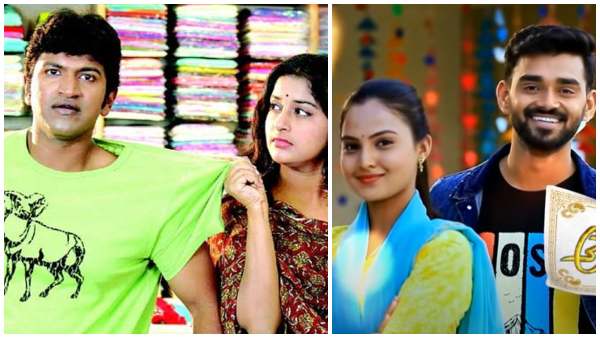 'ಅಂತರಪಟ' ಧಾರಾವಾಹಿಗೆ ಅಪ್ಪು ನಟನೆಯ ಆ ಸಿನಿಮಾ ಕಥೆಯೇ ಪ್ರೇರಣೆ? | Colors ...