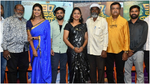 ಹಿರಿಯ ನಟ ಬಿರಾದರ್ ಅಭಿನಯದ 500ನೇ ಸಿನಿಮಾ ರಿಲೀಸ್‌ಗೆ ರೆಡಿ: '90 ಬಿಡಿ ಮನೀಗ್ ನಡಿ' | Kannada senior actor ...