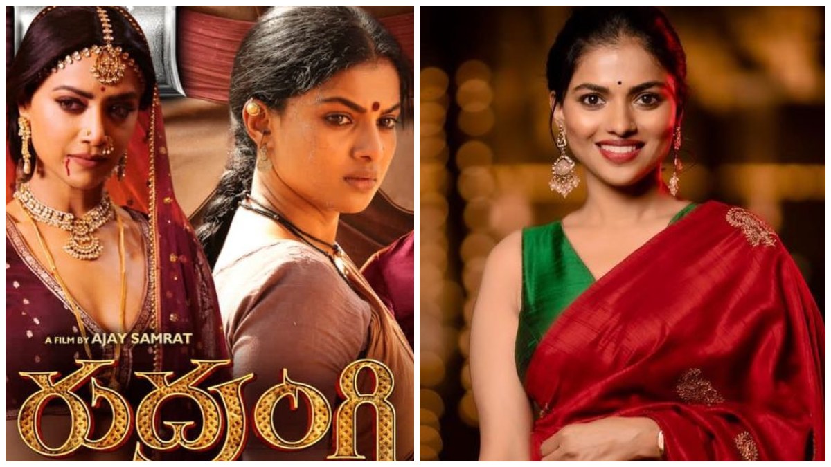 Ganavi Laxman: ಕನ್ನಡದ 'ಮಗಳು ಜಾನಕಿ' ತೆಲುಗು 'ರುದ್ರಂಗಿ'ಯಲ್ಲಿ ಮಿಂಚಿಂಗ್ ...