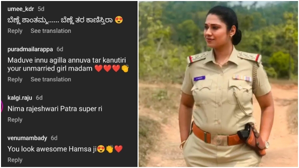 Hamsa Narayan: ಬೆಣ್ಣೆ ಶಾಂತಮ್ಮ.. ಬೆಣ್ಣೆ ತರ ಕಾಣಿಸ್ತೀರ.. ಪುಟ್ಟಕ್ಕ ವೈರಿ ಕಂಡು ಫ್ಯಾನ್ಸ್ ಗಲಿಬಿಲಿ ...