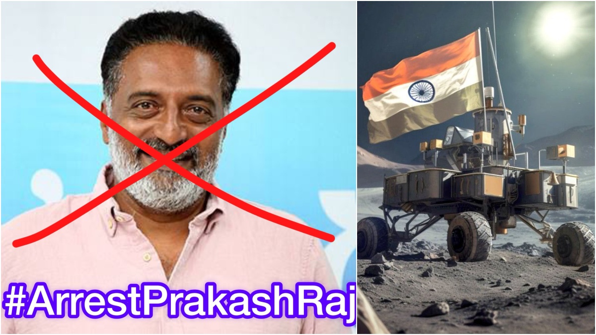 #ArrestPrakashRaj: 'ಅರೆಸ್ಟ್ ಪ್ರಕಾಶ್ ರಾಜ್'.. ವಿಕ್ರಂ ಲ್ಯಾಂಡರ್ ಚಂದ್ರನ ಮೇಲೆ ...
