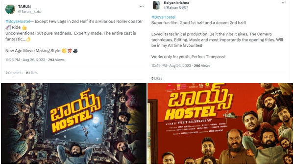 Boys Hostel Twitter Review: 'ಬಾಯ್ಸ್ ಹಾಸ್ಟೆಲ್' ಸಖತ್ ಮಜಾ ಕೊಡುತ್ತೆ.. ಆದರೆ ...