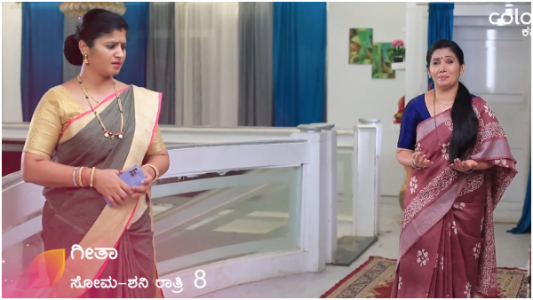 ಸತ್ತೇ ಹೋದ್ರಾ ಮುಖ್ಯ ಪಾತ್ರಧಾರಿ ಗೀತಾ..!? ಇದು ಭಾನುಮತಿಯ ಕನಸು ಎನ್ನುತ್ತಿರುವ ...