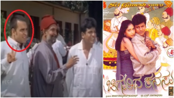 ಅಂದು ಶಿವಣ್ಣನ ಜೊತೆ ಚಿಕ್ಕ ಪಾತ್ರ ಮಾಡಿದ್ದ ನಟ ಇಂದು ಸ್ಟಾರ್: ಯಾರಿವರು? ಆ ಸಿನಿಮಾ ...