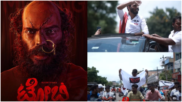 Toby Twitter Review: 'ಟೋಬಿ' ಭಾವನಾತ್ಮಕ 'ರೋಲರ್ ಕೋಸ್ಟರ್'.. ಮುಗ್ಧತೆ Vs ...