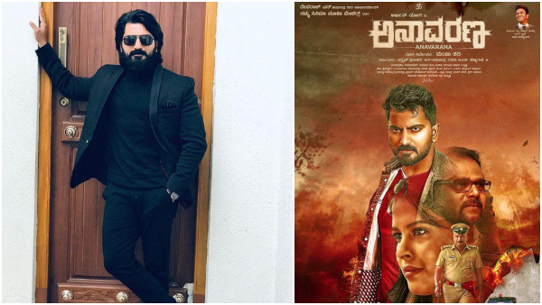 Actor Arjun:'ಅರಮನೆ ಗಿಳಿ' ಧಾರಾವಾಹಿ ನಟನಿಗೆ ಭರ್ಜರಿ ಚಾನ್ಸ್.. ಹೀರೊ ಆಗಿ ...