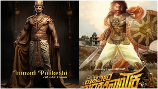 Darshan: ಇಮ್ಮಡಿ ಪುಲಿಕೇಶಿ ಅವತಾರದಲ್ಲಿ ಚಾಲೆಂಜಿಂಗ್ ಸ್ಟಾರ್: ಪೋಸ್ಟರ್ ಫುಲ್ ...