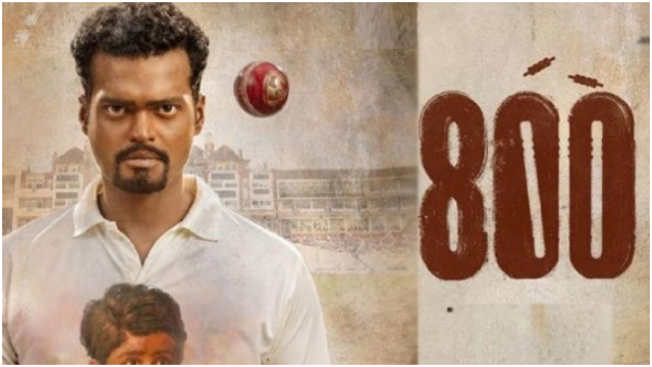 800 Movie Review: 800 ವಿಕೆಟ್‌ಗಳ ಮುರಳೀಧರನ್ ಪ್ರತಿ ಹೆಜ್ಜೆಯೂ ಸವಾಲಿನದ್ದೇ ...