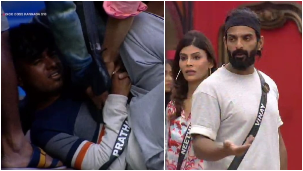 BBK 10: ಡ್ರೋನ್ ಪ್ರತಾಪ್ ಮೇಲೆ ಮುಗಿಬಿದ್ದ ವಿನಯ್, ಕಾರ್ತಿಕ್.. ಕಿರುಚಾಡಿದ್ರೂ ಬಿಡಲಿಲ್ಲ.. ಯಾಕಿಂಗೆ? | BBK ...