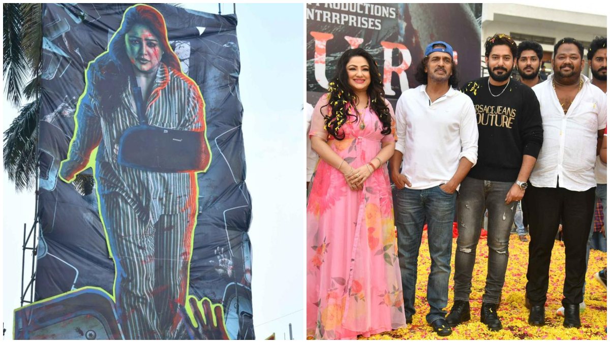 ಮತ್ತೆ ಭಯ ಹುಟ್ಟಿಸಲು ಬಂದ ಪ್ರಿಯಾಂಕಾ ಉಪೇಂದ್ರ: 'ಕ್ಯಾಪ್ಚರ್' ಪೋಸ್ಟರ್ ದಾಖಲೆ ...