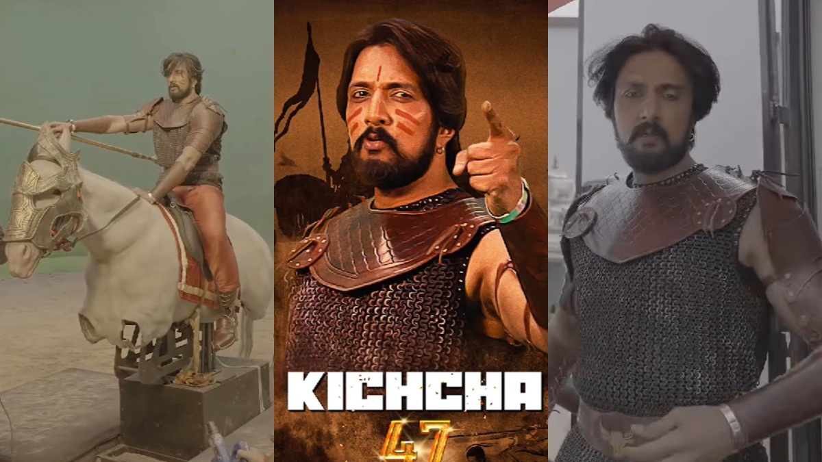 Kiccha 47: ಕಿಚ್ಚ 47 ಟೀಸರ್ ಮೇಕಿಂಗ್ ವಿಡಿಯೋ ವೈರಲ್: ಡಮ್ಮಿ ಕುದುರೆ ಮೇಲೆ ...