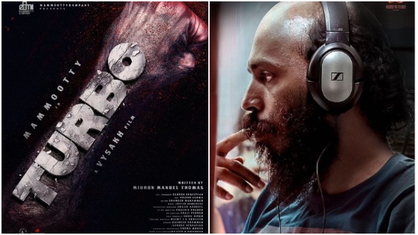 ಮಮ್ಮುಟ್ಟಿ 'ಟರ್ಬೊ'ಗೆ ರಾಜ್ ಬಿ ಶೆಟ್ಟಿ ಸಾಥ್: ಮಲಯಾಳಂ 2ನೇ ಸಿನಿಮಾಗೆ ಸಿಕ್ತು ...