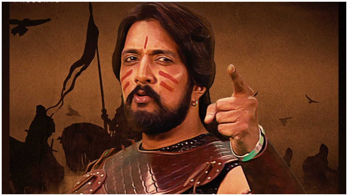 Kiccha47: ಸ್ಪೆಷಲ್ ಪೋಸ್ಟರ್ ಬಿಟ್ಟು ಕುತೂಹಲ ಕೆರಳಿಸಿದ ಅಭಿನಯ ಚಕ್ರವರ್ತಿ ...