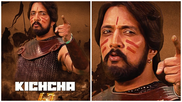 Kiccha47: ಸ್ಪೆಷಲ್ ಪೋಸ್ಟರ್ ಬಿಟ್ಟು ಕುತೂಹಲ ಕೆರಳಿಸಿದ ಅಭಿನಯ ಚಕ್ರವರ್ತಿ ...