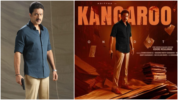 'ಕನ್ನಡತಿ'ಯ ಹೊಸ ಸಿನಿಮಾ ಕಾಂಗರೂ ಶೂಟಿಂಗ್ ಫಿನಿಶ್: ಮತ್ತೆ ಪೊಲೀಸ್ ಅಧಿಕಾರಿ ಪಾತ್ರದಲ್ಲಿ ಆದಿತ್ಯ | Aditya and ...