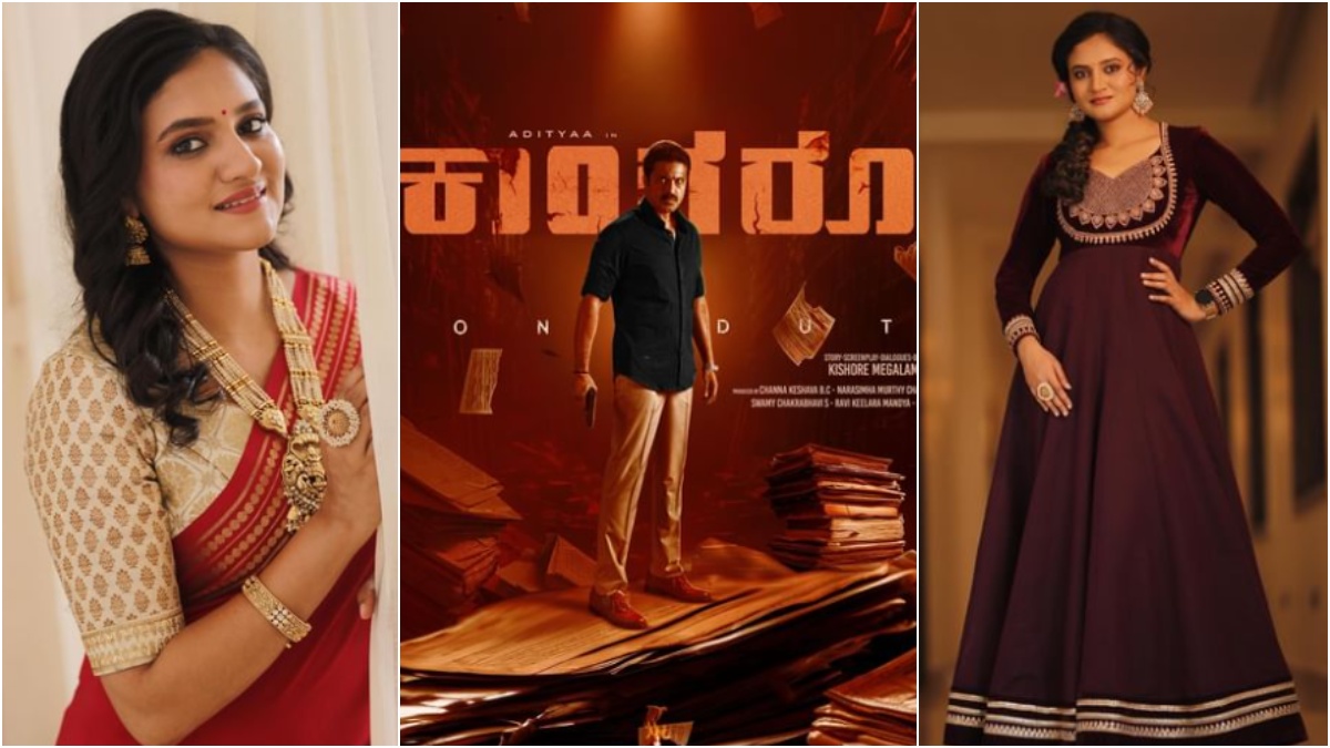 'ಕನ್ನಡತಿ'ಯ ಹೊಸ ಸಿನಿಮಾ ಕಾಂಗರೂ ಶೂಟಿಂಗ್ ಫಿನಿಶ್: ಮತ್ತೆ ಪೊಲೀಸ್ ಅಧಿಕಾರಿ ...