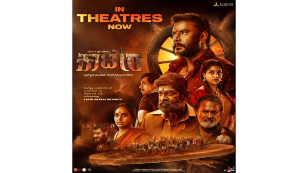 Kaatera First Half Review: 'ಕಾಟೇರ' ದರ್ಶನ ಆರಂಭ, ಫಸ್ಟ್ ಹಾಫ್‌ನಲ್ಲಿ ಹೈಲೈಟ್ ...