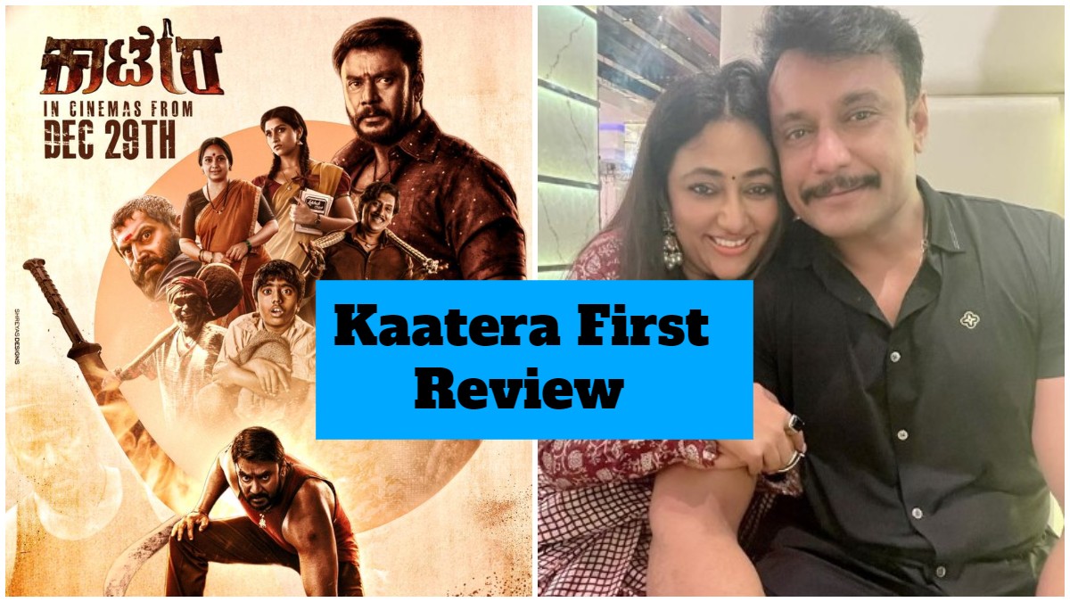 'ಕಾಟೇರ' ಫಸ್ಟ್ ರಿವ್ಯೂ: ಅದ್ಭುತ ವಿಷ್ಯುವಲ್ ಟ್ರೀಟ್, ಕಣ್ಣೀರಾಗುವುದು ಗ್ಯಾರೆಂಟಿ ...