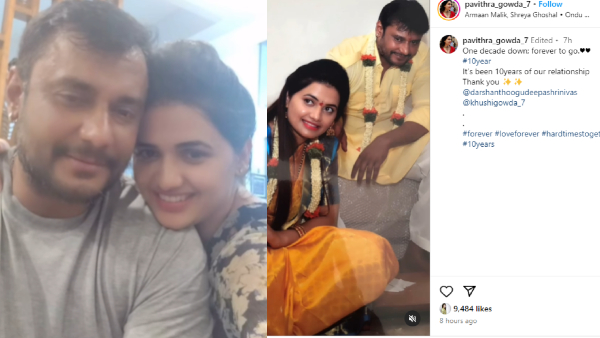 "ಇದು ಹತ್ತು ವರ್ಷದ ಸಂಬಂಧ" ಎಂದು ದರ್ಶನ್ ಜೊತೆಗಿನ ಫೋಟೊ ಹಂಚಿಕೊಂಡ ಪವಿತ್ರಗೌಡ | Pavithra Gowda revealed ...