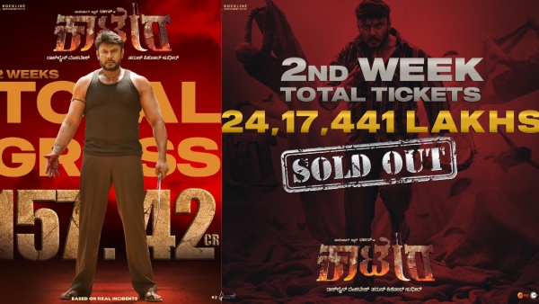 2ನೇ ವಾರ ಬಾಕ್ಸಾಫೀಸ್‌ನಲ್ಲಿ 'ಕಾಟೇರ' ಗಳಿಸಿದ್ದೆಷ್ಟು? ಇನ್ನು ಎಷ್ಟು ಥಿಯೇಟರ್ ...