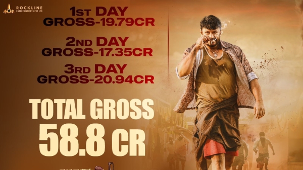 Kaatera 3rd day box office: ವೀಕೆಂಡ್‌ನಲ್ಲಿ ಅಬ್ಬರಿಸಿದ 'ಕಾಟೇರ': ಮೂರೇ ...