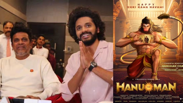 "ನಮಗೂ ಆಂಜನೇಯ ಸ್ವಾಮಿಗೂ ಅವಿನಾಭಾವ ಸಂಬಂಧವಿದೆ":'ಹನುಮಾನ್'ಗೆ ಜೈ ಎಂದ ಶಿವಣ್ಣ ...