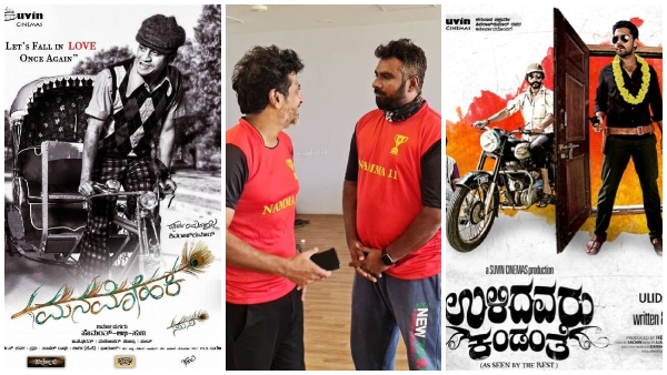 ಶಿವಣ್ಣನ 'ಮನಮೋಹಕ' ನಿಲ್ಲೋಕೆ ಕಾರಣ ರಕ್ಷಿತ್ ಶೆಟ್ಟಿಯ 'ಉಳಿದವರು ಕಂಡಂತೆ': ಸುನಿ ...