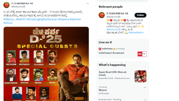 ದರ್ಶನ್ D-25 ಬೆಳ್ಳಿ ಪರ್ವದ ಲಿಸ್ಟ್‌ನಲ್ಲಿ ವಿನೋದ್ ರಾಜ್ ಬದಲು ವಿನೋದ್ ರಾಜ್ ...