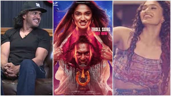 ಭಾರತದೆಲ್ಲೆಡೆ ಉಪ್ಪಿಯ 'ಟ್ರೋಲ್' ಹವಾ ಹೇಗಿದೆ ? ಕನ್ನಡದಲ್ಲಿ ಮಿಲಿಯನ್ ಅಕ್ಕ-ಪಕ್ಕದ ...