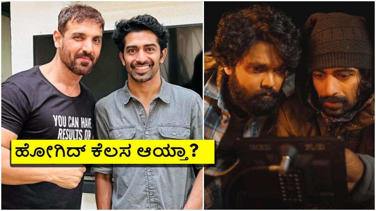 ಬಾಲಿವುಡ್ ಮಸಲ್ ಮ್ಯಾನ್ ಭೇಟಿ ಮಾಡಿದ್ದೇಕೆ '777 ಚಾರ್ಲಿ' ನಿರ್ದೇಶಕ? ಕನ್ನಡಕ್ಕೆ ...