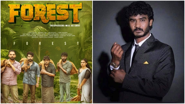 'ಬ್ರಹ್ಮಾಚಾರಿ' ನಿರ್ದೇಶಕನ ಜೊತೆ 'ಫಾರೆಸ್ಟ್' ಸೇರಿದ ಚಿಕ್ಕಣ್ಣ, ಅನೀಶ್ ...