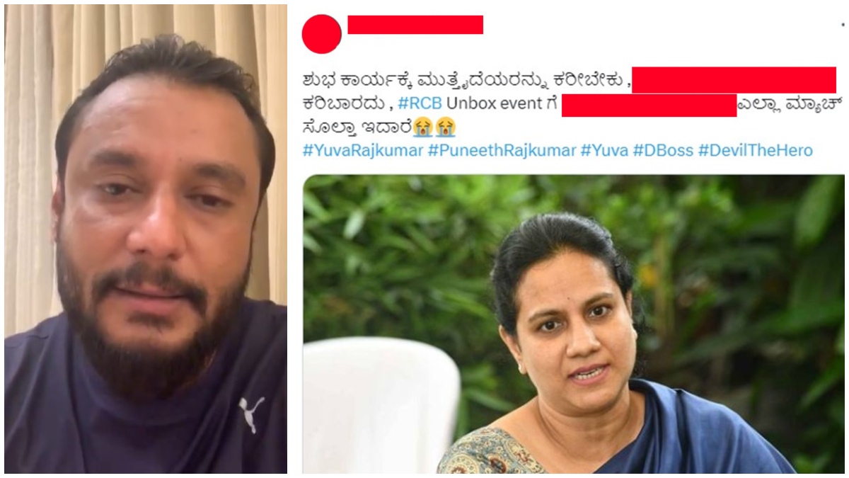 ಅಶ್ವಿನಿ ಪುನೀತ್ ರಾಜ್‌ಕುಮಾರ್ ಕುರಿತ ಅವಹೇಳನಕಾರಿ ಪೋಸ್ಟ್ ನೋಡಿ ನಟ ದರ್ಶನ್ ಹೇಳಿದ್ದೇನು? | A derogatory ...