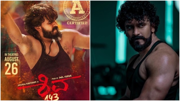 ಹೆಸರು ಬದಲಿಸಿಕೊಂಡು ಅದೃಷ್ಟ ಪರೀಕ್ಷೆಗಿಳಿದ ಧೀರೇನ್; ಹೊಸ ಸಿನಿಮಾ ಘೋಷಣೆ ...