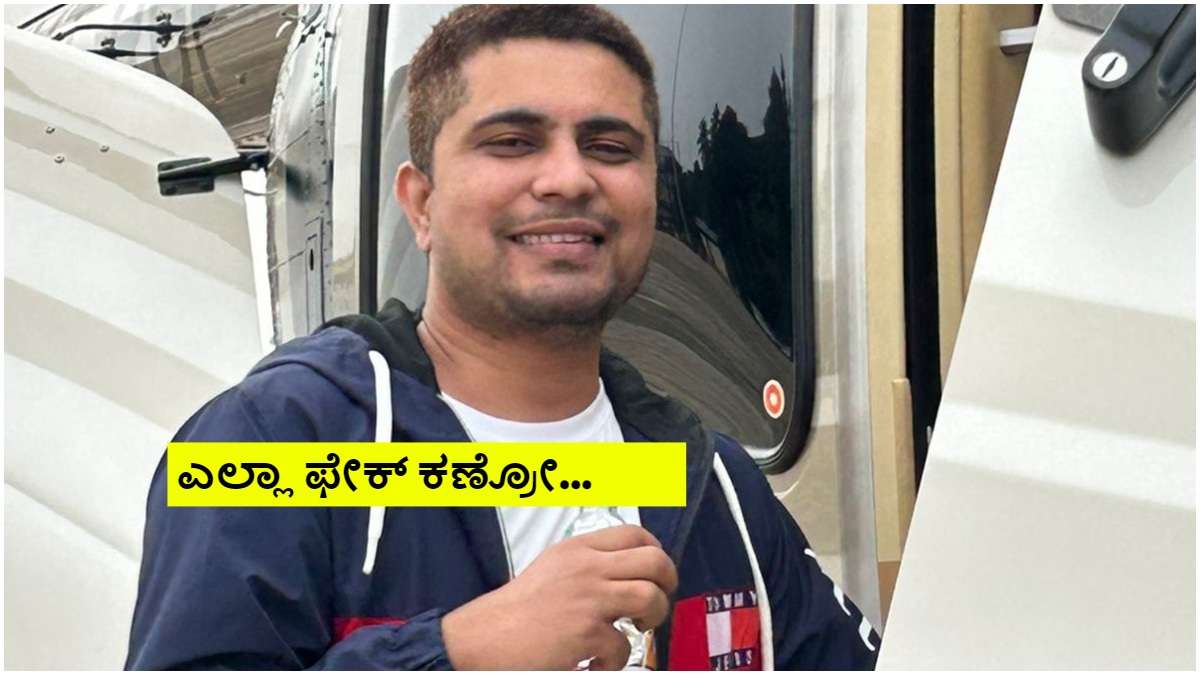 "ಬರ್ತ್‌ಡೇಗೆ ದುಡ್ದು ಕೊಟ್ಟು ಜನರನ್ನು ಕರೆಸ್ತಾರೆ, ಅಷ್ಟು ಮಾರ್ಕೆಟ್ ಇದೆ ...