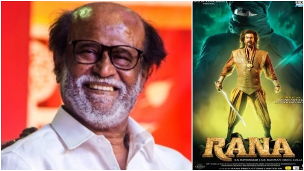 ಮೊದಲ ದಿನವೇ ರಜನಿಯ 'ರಾಣಾ' ಸಿನಿಮಾ ನಿಂತು ಹೋಯ್ತು; ಮತ್ತೆ ನಟಿಸೋ ಮನಸ್ಸು ಮಾಡಿಲ್ಲ ...