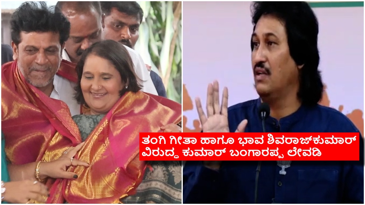 "ಮೇ 7ಕ್ಕೋ.. ಜೂನ್ 04ಕ್ಕೋ.. ಯಾವಾಗ ಮನೆ ಖಾಲಿ ಮಾಡ್ತಾರೋ ಗೊತ್ತಿಲ್ಲ"; ಕುಮಾರ್ ...