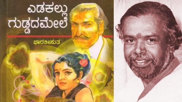 ಈ ಸಿನಿಮಾದ ಕಥೆ ವಿದೇಶದಲ್ಲೇ ಬ್ಯಾನ್ ಆಗಿತ್ತು; ಅದನ್ನೇ ಪುಟ್ಟಣ್ಣ ಕಣಗಲ್ ಸಿನಿಮಾ ...