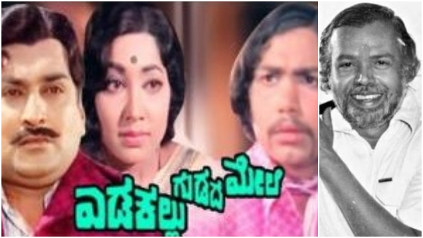 ಈ ಸಿನಿಮಾದ ಕಥೆ ವಿದೇಶದಲ್ಲೇ ಬ್ಯಾನ್ ಆಗಿತ್ತು; ಅದನ್ನೇ ಪುಟ್ಟಣ್ಣ ಕಣಗಲ್ ಸಿನಿಮಾ ...