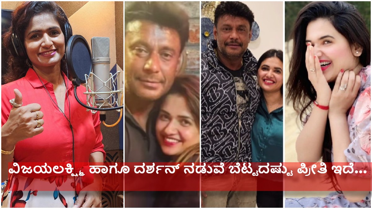 ದರ್ಶನ್ ಅವರ ಈ ಪರಿಸ್ಥಿತಿಗೆ 'ಪವಿತ್ರ' ಕಾರಣ ಎಂದು ಹೇಳಲು ಆಗಲ್ಲ- ಡಾ.ಶಮಿತಾ ...
