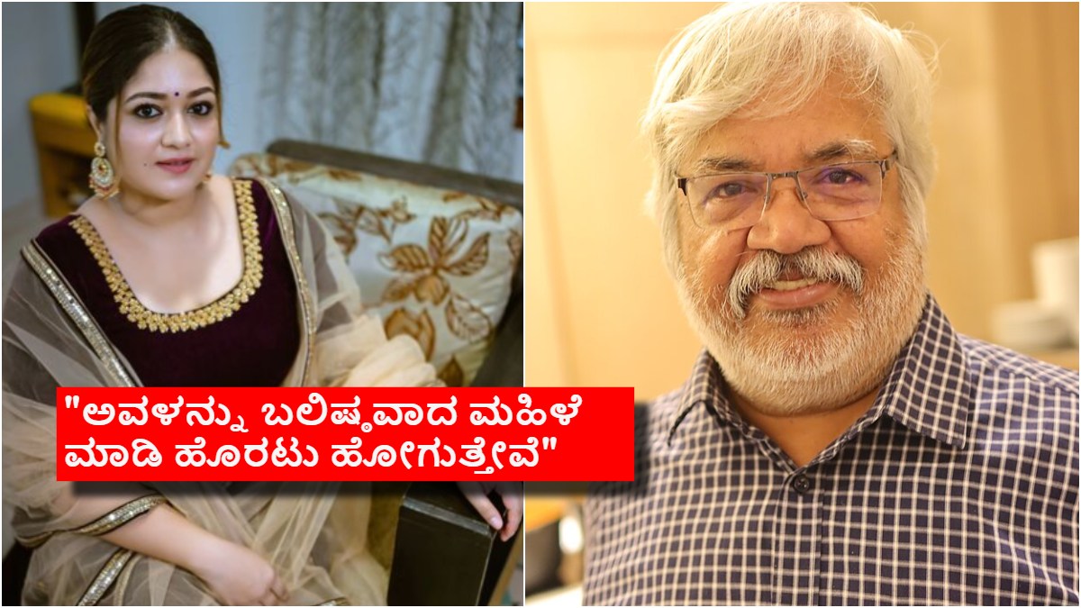 "ಮೇಘನಾಳನ್ನು ನಾವೇ ನೋಡಿಕೊಳ್ಳುತ್ತಿರುವುದರಿಂದ ಅವರ ಪಾತ್ರ ಏನೂ ಇಲ್ಲ"; ಸುಂದರ್ ...