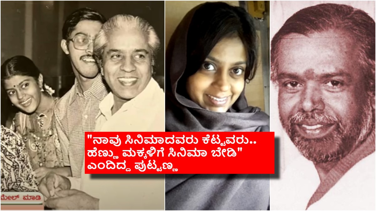 "ತೆಳ್ಳಗಿನ ಬಟ್ಟೆ ಹಾಕಿಸಿ, ತೊಡೆ ಶೇಪ್ ಕಾಣಿಸುವಂತೆ ಚಿತ್ರೀಸುತ್ತೇವೆ."; ಅಪರ್ಣ ...