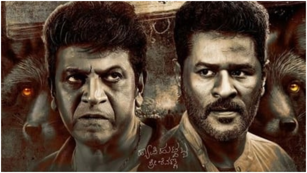 Karataka Damanaka OTT: ಸದ್ದಿಲ್ಲದೇ ಓಟಿಟಿಗೆ ಬಂದ 'ಕರಟಕ ದಮನಕ'; ಈಗ್ಲೇ ನೋಡಿ ...