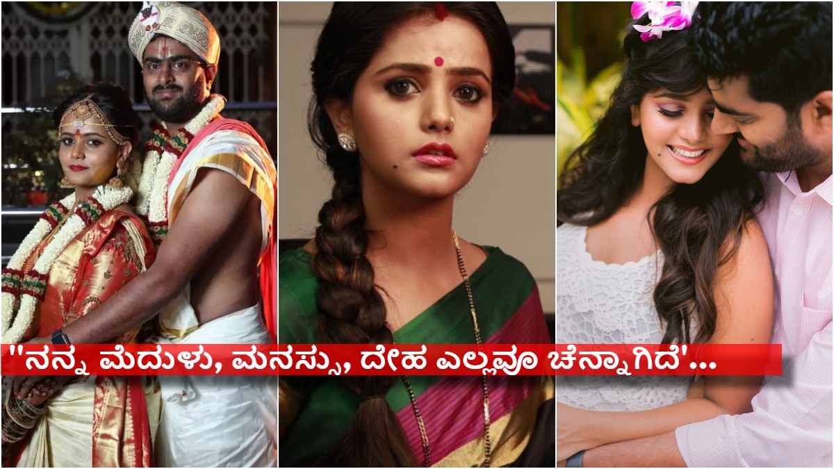 ಅಶ್ವಿನಿ ನಕ್ಷತ್ರ ಮಯೂರಿ ದಾಂಪತ್ಯದಲ್ಲಿ 'ಬಿರುಕು' ಅಂತೆ ಹೌದಾ..? | Mayuri ...