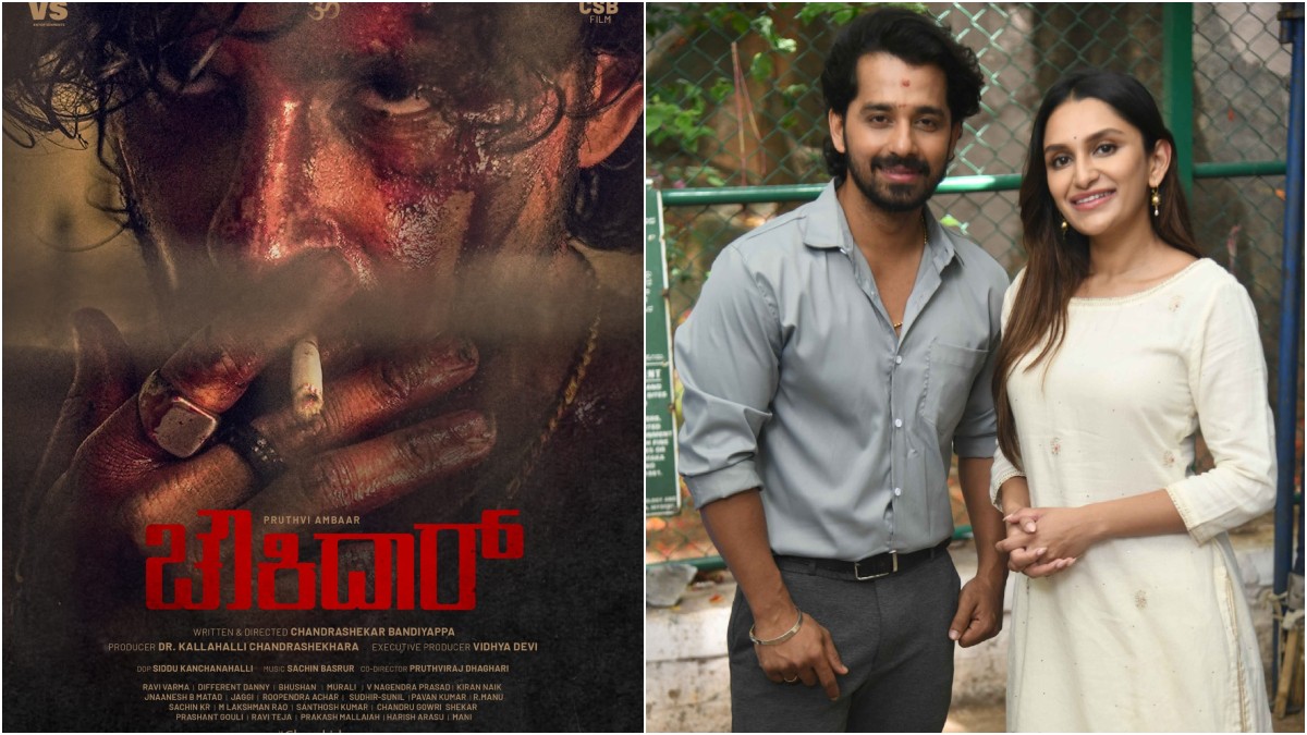 ರಥಾವರ ನಿರ್ದೇಶಕನ 'ಚೌಕಿದಾರ್'; ಪೃಥ್ವಿ-ಧನ್ಯಾ ಹೊಸ ಸಿನಿಮಾದ ಕಥೆಯೇನು? | Pruthvi Ambaar Dhanya Ramkumar ...