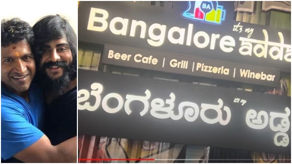 ಅಚ್ಚ ಕನ್ನಡ ಕೆಫೆ ತೆರೆದು ಗೆದ್ದ ನಟ ಅರುಣ್ ಗೌಡ | Arun gowda shares how Appu words inspired him to ...