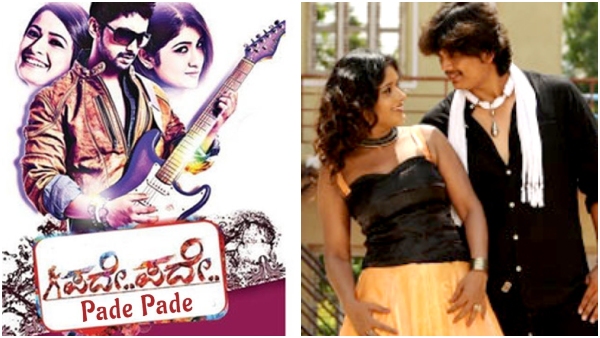 ಕ್ಲಾಸ್ ಹೀರೋನ ಮಾಸ್ ಅವತಾರ, ರಾವಣನ 'ಮಗ'ನಾದ 'ರಂಗಿತರಂಗ'ದ ನಾಯಕ...! | Atikaya’s ...