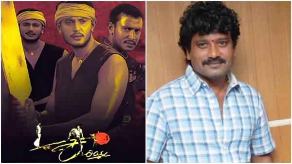Kariya Re-release: ಅವತ್ತು ಥಿಯೇಟರ್‌ನಿಂದ 'ಕರಿಯ' ಚಿತ್ರ ಕಿತ್ತು ಹಾಕಿದ್ಯಾರು? 2ನೇ ಬಾರಿ ರಿಲೀಸ್ ಆಗಿದ್ದೇಕೆ ...