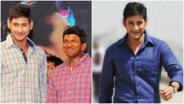 ದೊಡ್ಮನೆ ನೋಡಿ ಸೂಪರ್ ಸ್ಟಾರ್ ಮಹೇಶ್ ಬಾಬು ಕಲಿತ್ತಿದ್ದೇನು? | Telugu actor ...