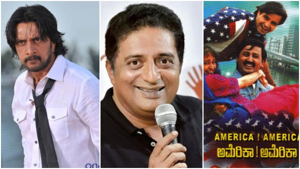 "ಆ ಅವಮಾನದಿಂದ 'ಅಮೆರಿಕಾ ಅಮೆರಿಕಾ' ಕಥೆ ಬರೆದೆ.. ಸುದೀಪ್- ಪ್ರಕಾಶ್ ರೈ ...