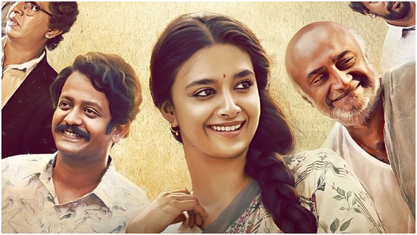 Raghu Thatha OTT: ನೇರವಾಗಿ ಓಟಿಟಿಗೆ ಹೊಂಬಾಳೆ ಫಿಲ್ಮ್ಸ್ 'ರಘುತಾತ ...